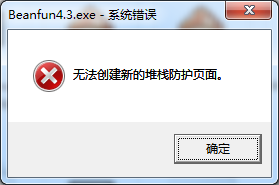 问题总结 - 童年小梦