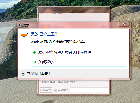 问题总结 - 童年小梦